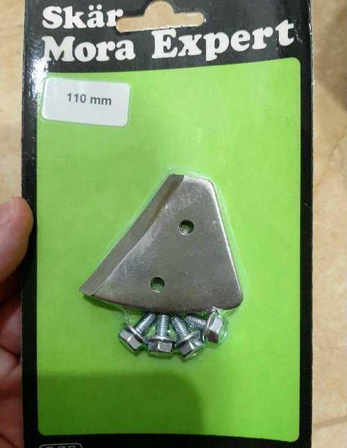 Ножи для ледобура Mora Expert 110 mm