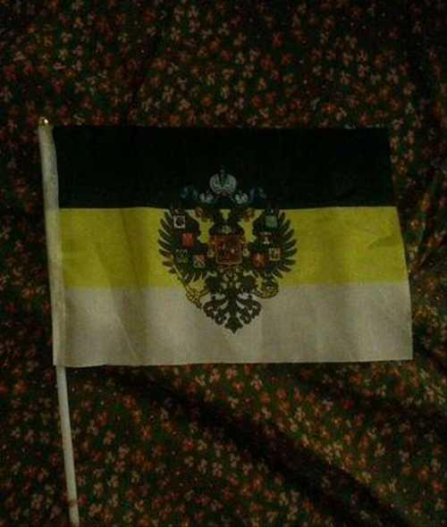 Флаг Российской империи с гербом