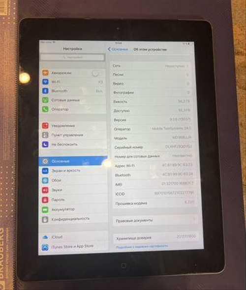 iPad 3 64gb wifi