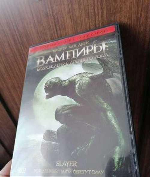 DVD фильм лицензия вампиры возрождение древнего ро