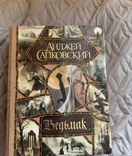 По какой книге ведьмак 2