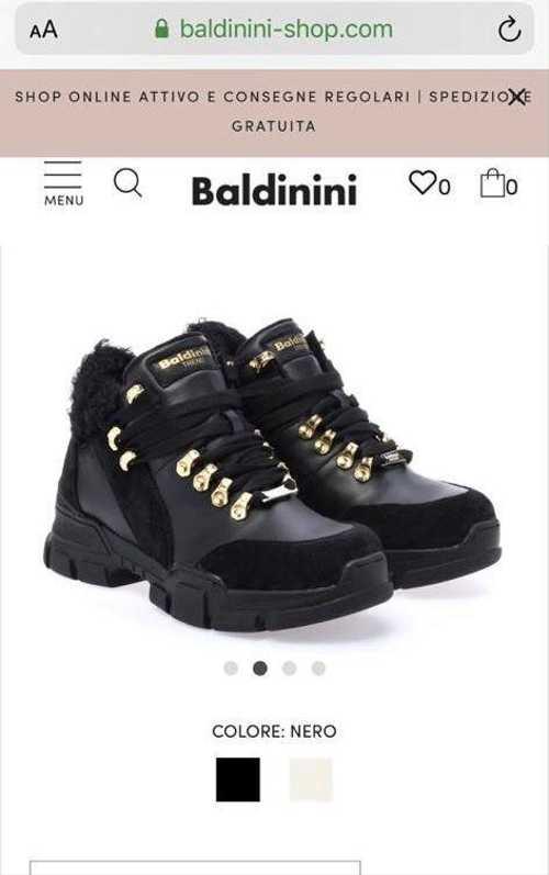 Ботинки Baldinini