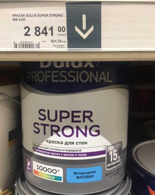Краска Dulux Professional super strong