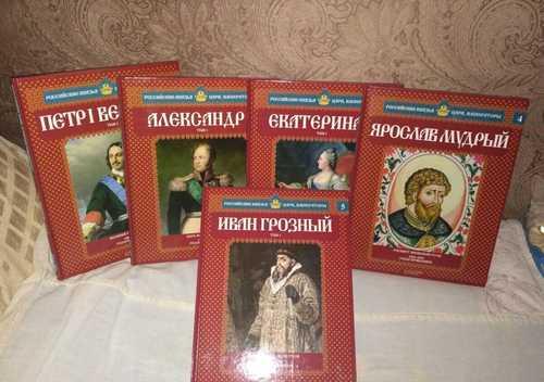 Коллекция книг "Российские князья, цари, император