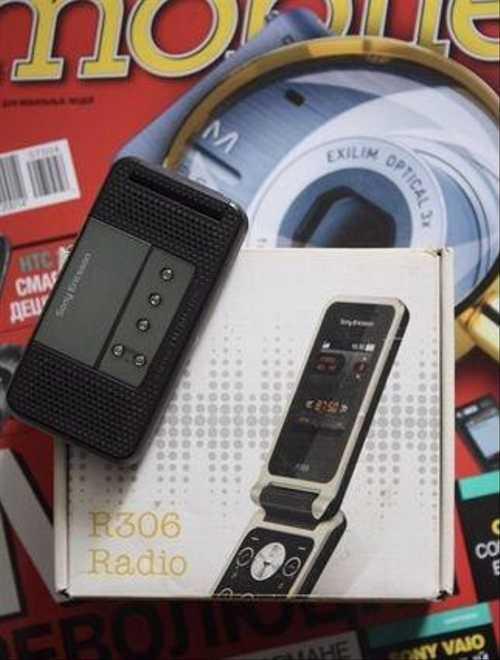 Sony Ericsson R306 Radio (Сони Эриксон Р306) Рст