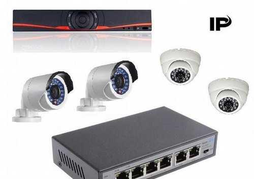 Комплект IP-видеонаблюдения (+ 4камеры) онлайн про