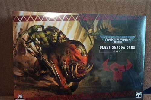 Warhammer 40k Beast Snagga Orks Army Set