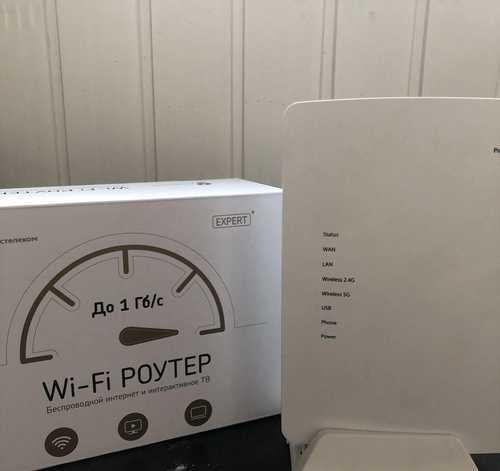 Innbox g74 настройка wi fi