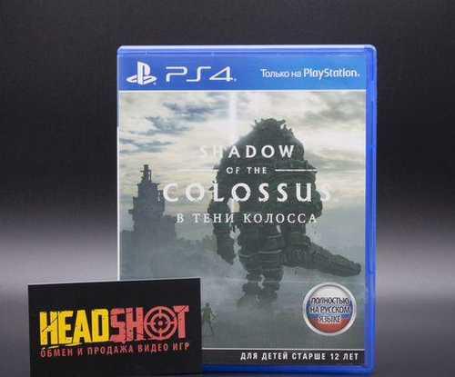 Shadow of the Colossus / В тени колосса (PS4)