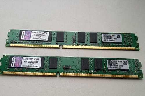 Память DDR3 2Gb 1333