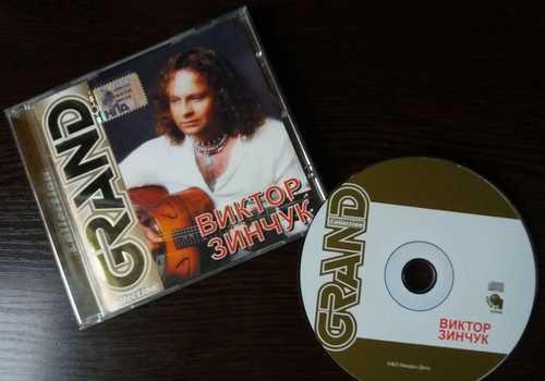Виктор Зинчук "Grand Collection" CD