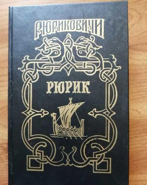 Продаю б/у книги