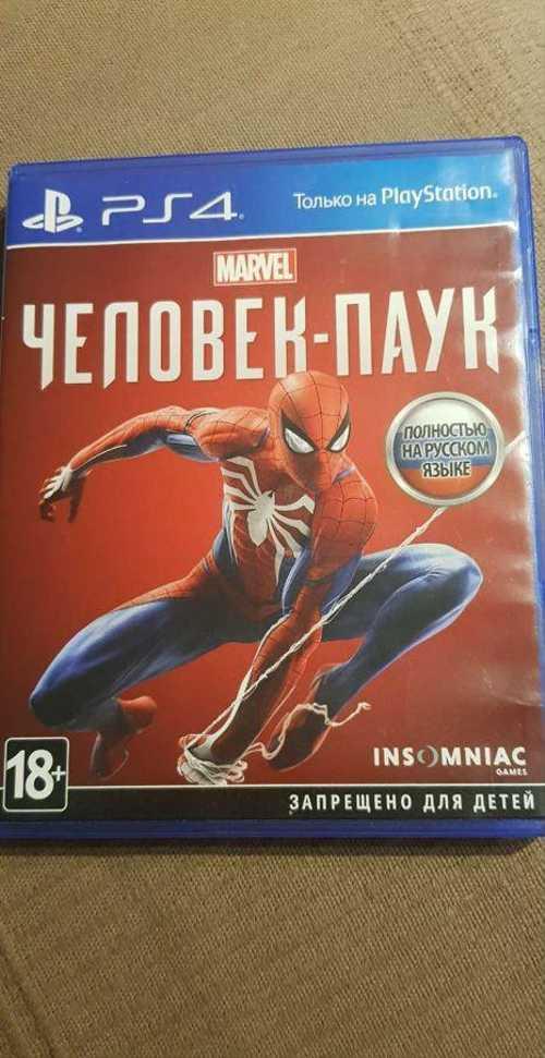 Игра человек паук