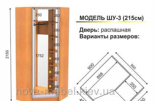 Шкаф угловой размеры 80х80