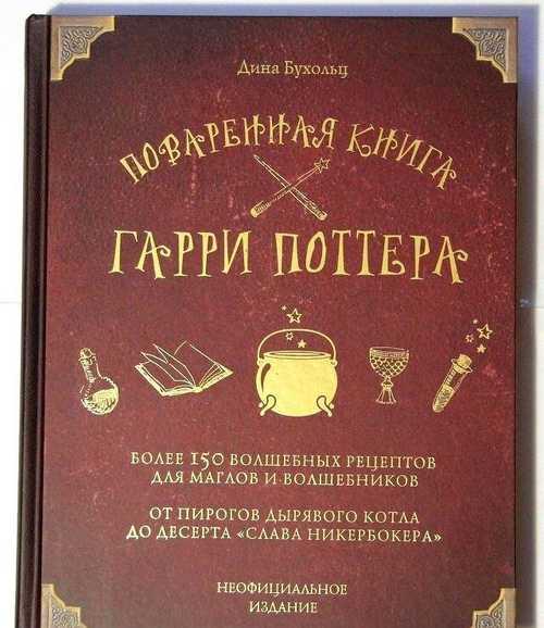 Кулинарные книги (англ/ру)