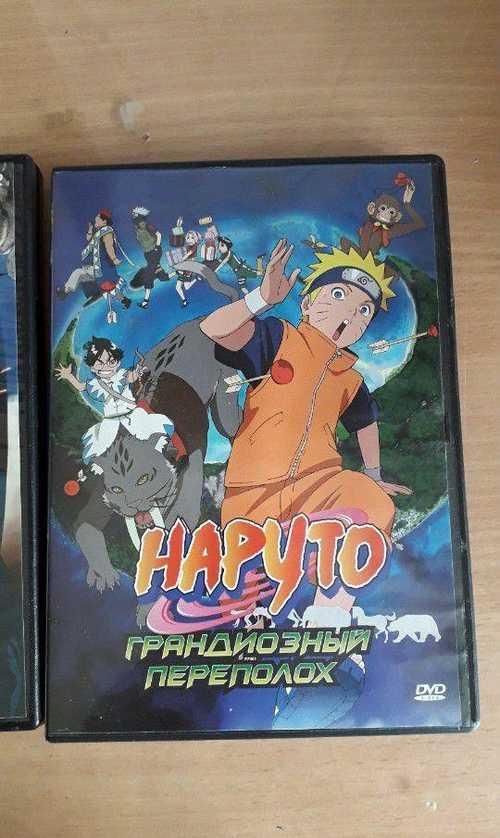 Dvdдиски " Наруто"