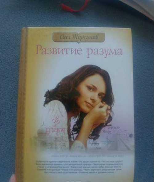 Книги Торсунова