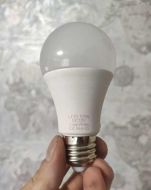 Лампочка светодиодная LED 12W DC12