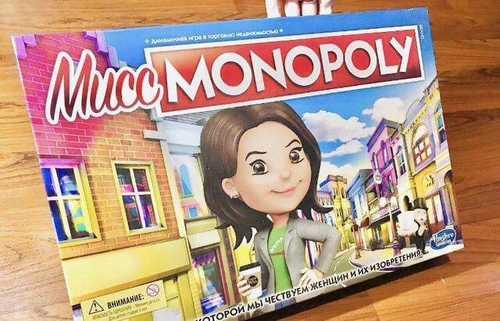 Мисс монополия / monopoly