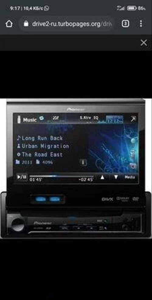 Pioneer AVH-5400DVD