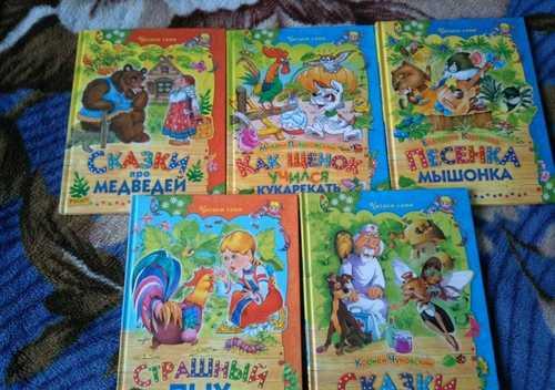 Книги для малышей