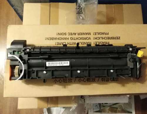 Kyocera FK 170E Fuser Kit термоузел