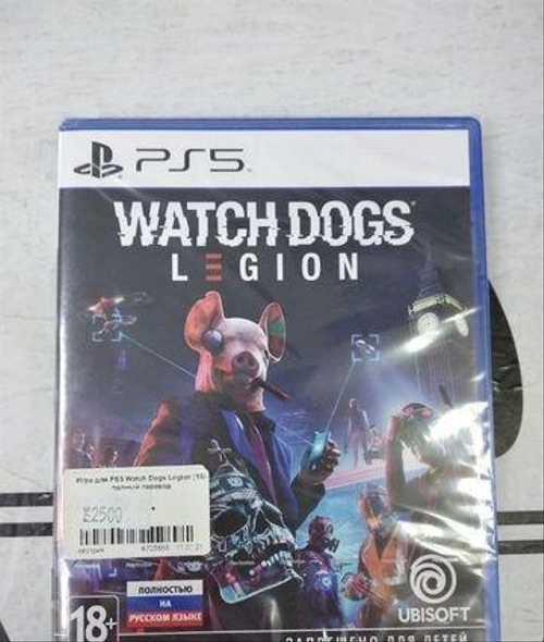 Watch Dogs legions PS5