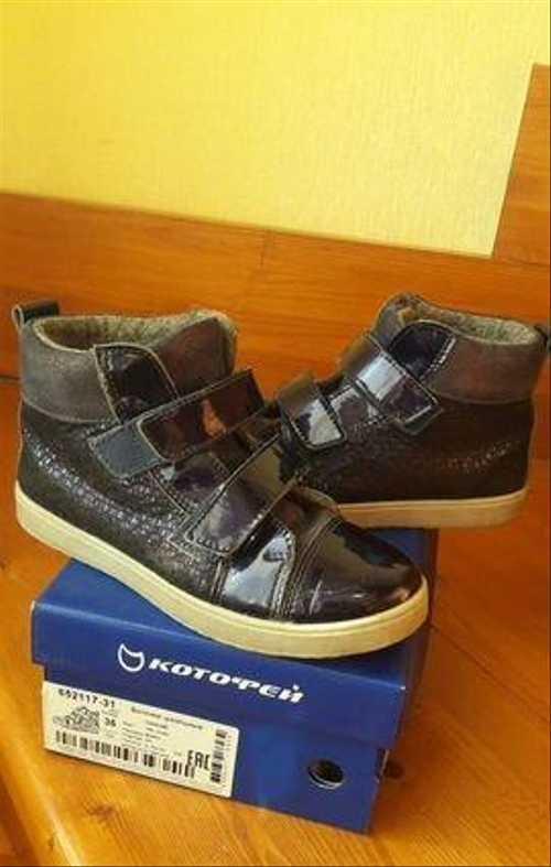 Ботинки