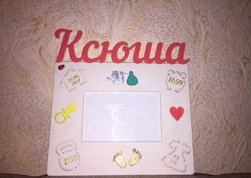 Детская метрика