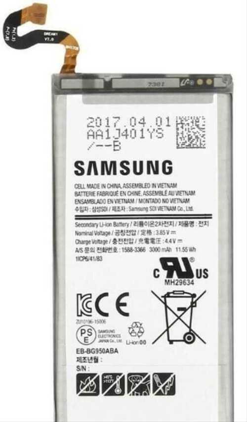 Аккумулятор для Samsung EB-BG950ABE G950F/S8