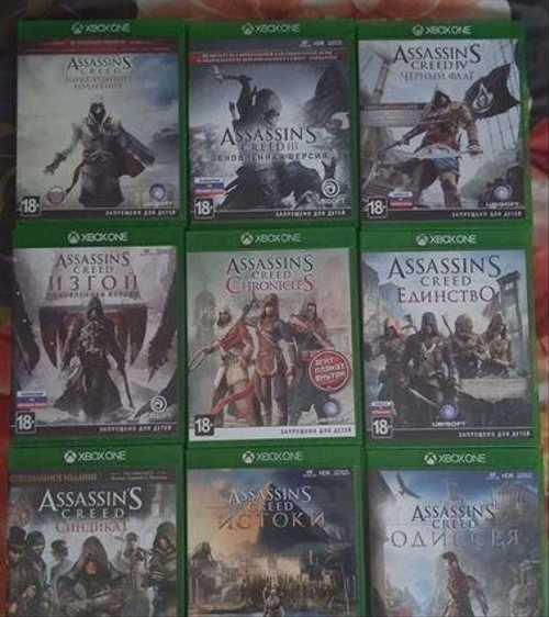 Assassin's Creed Xbox One