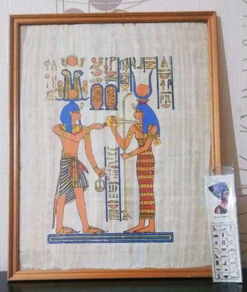 Из Египта: папирус, брелок, закладка, декор