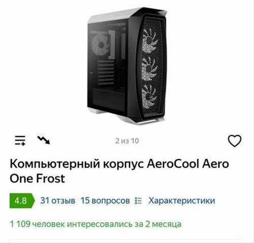 Игровой, новый, 1660Super, SSD 500 Гб, HyperX, B56