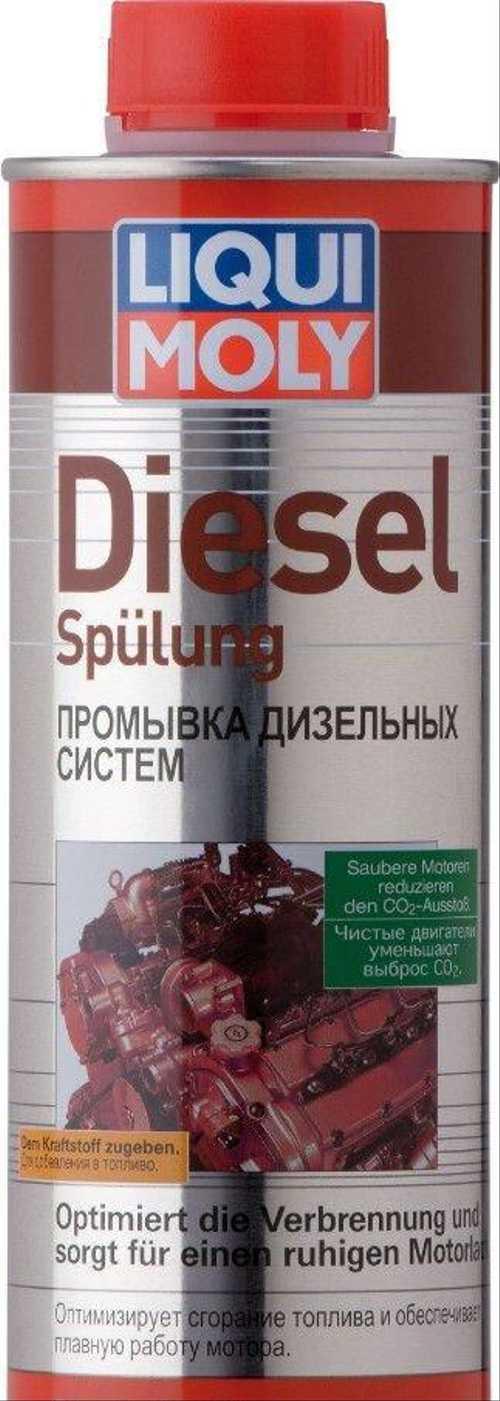 Промывка дизельных систем Liqui Moly (500 ml)