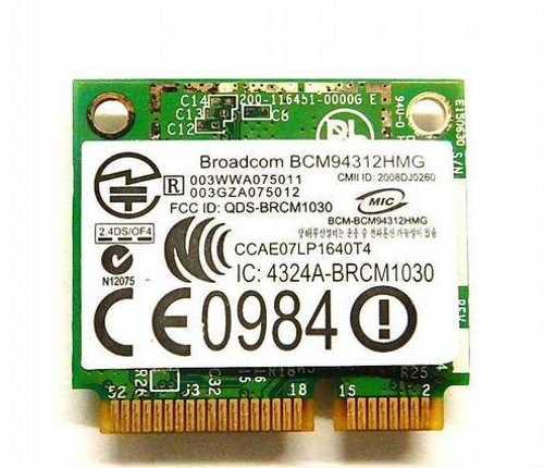 Вай фай модуль для кондиционера ballu. Встроенный модуль wi-fi. broadcom bcm43142. broadcom bcm4313. вай фай модуль для автомагнитолы.