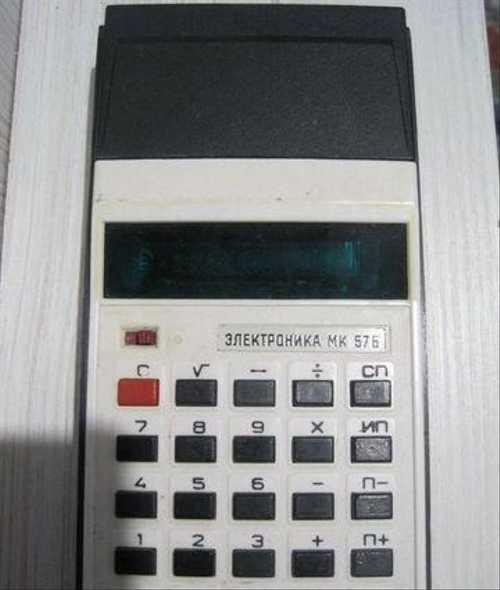 Советские калькулятор "Электроника"