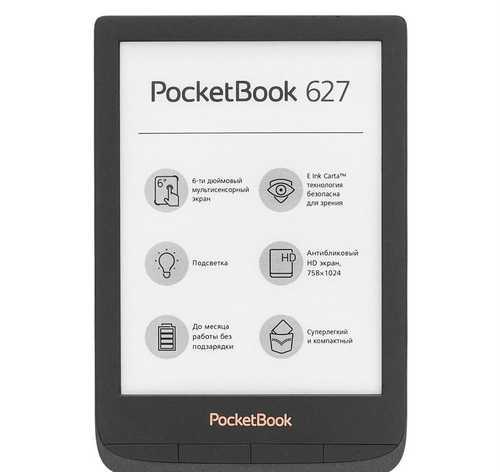 Электронная книга PocketBook 627 с чехлом