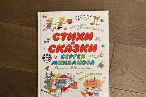 Книги для детей #поэзия