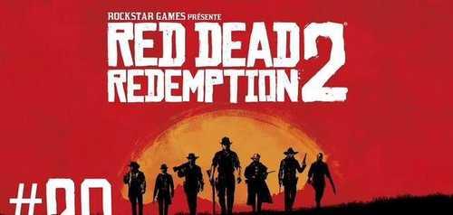 Игра RDR 2 для xbox one,Red dead Redemtion 2