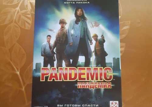 Pandemic. Настольная игра