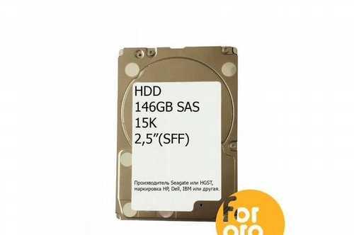 HDD для сервера 2,5”(SFF) 146GB 15K SAS, (б/у)