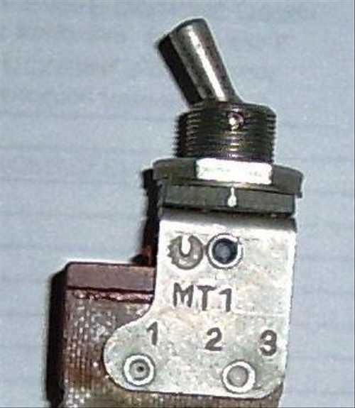 Тумблер мт-1 из СССР