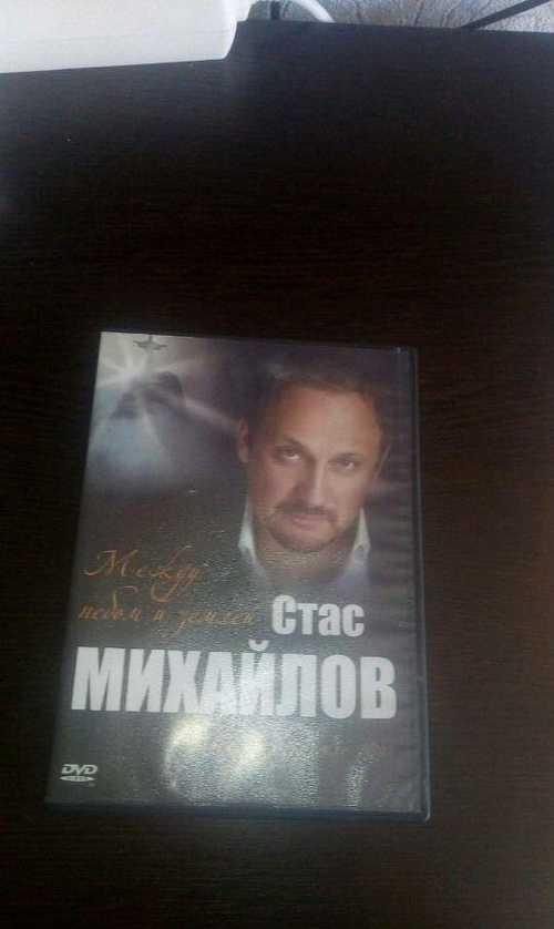 DVD диск музыка