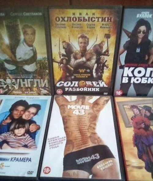 Киноколлекция комедий на 40 дисках +DVD в придачу