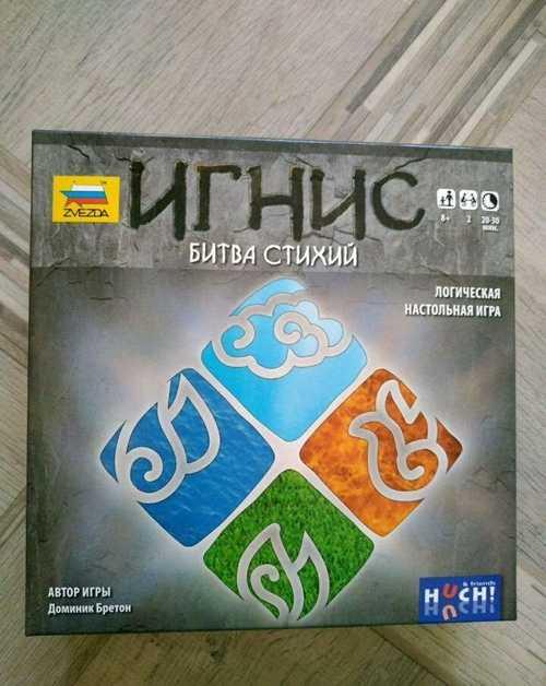 Настольная игра Игнис битва стихий