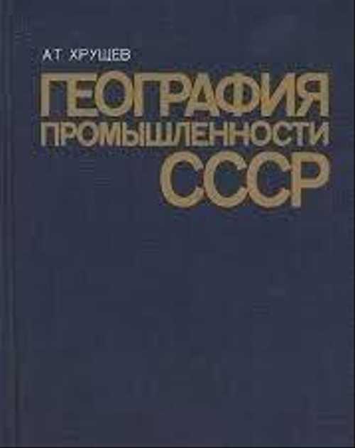 Книги разные 67