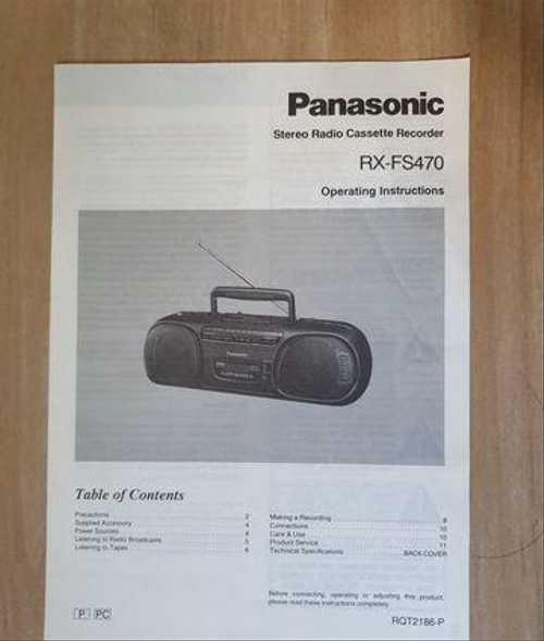 panasonic rx 430