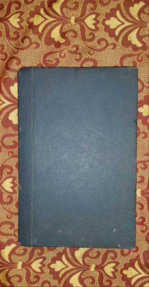Старинные книги