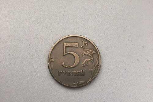 5 рублей 1997 года спмд