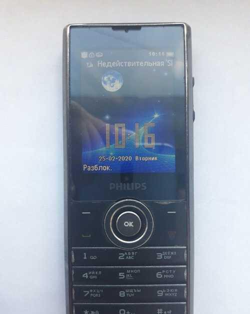 Philips Xenium x513